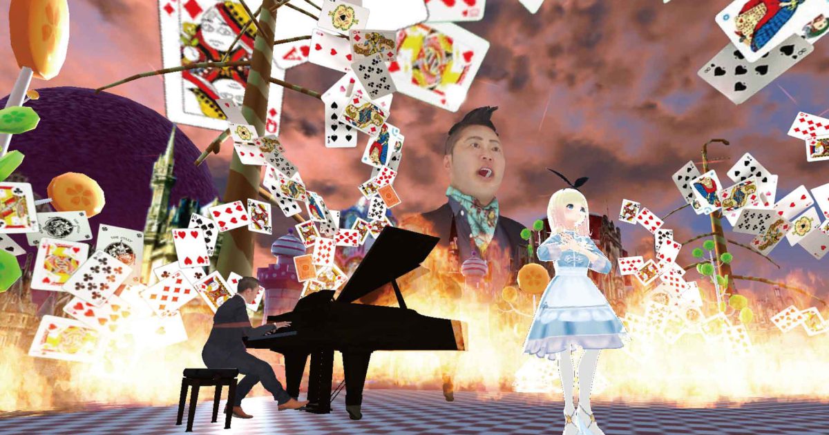 Alice in Opera | NEWVIEW